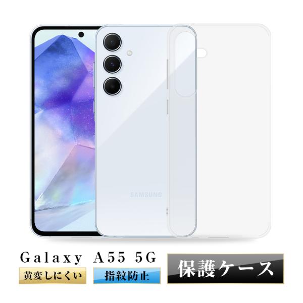 【ズレにくく、脱着が楽】柔らかい素材のため、ポリカーボネートと違いスマホ本体に脱着しやすい。スマホに装着する時、外す時も適度に曲げることができます。片手でも取り外せるぐらい滑らかな素材です。【ホコリが付きにくい】プラスチック素材の一部で滑ら...