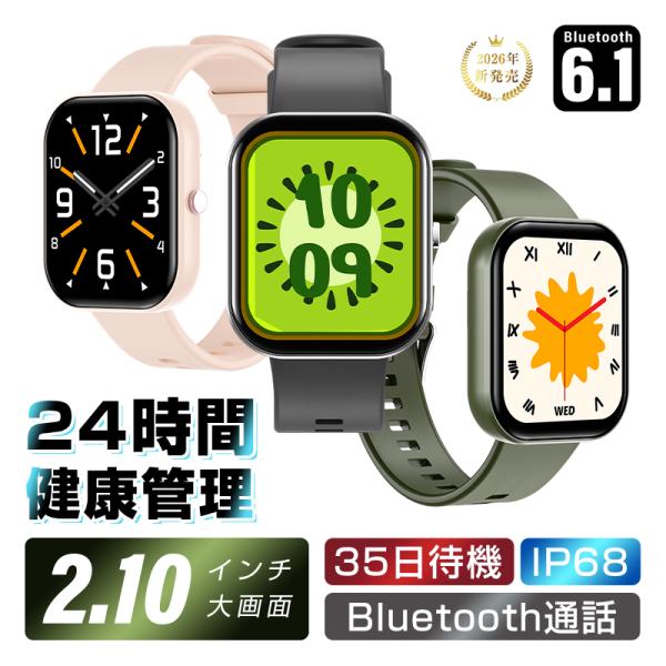 【通話機能付き】スマートウォッチ本体にスピーカーとマイクが搭載され、スマホと接続すれば、スマホを取り出さず、スマートウォッチで電話を発信したり、直接通話したりすることができます。更に、スマートウォッチで音楽の再生・停止・音量調整などが可能な...