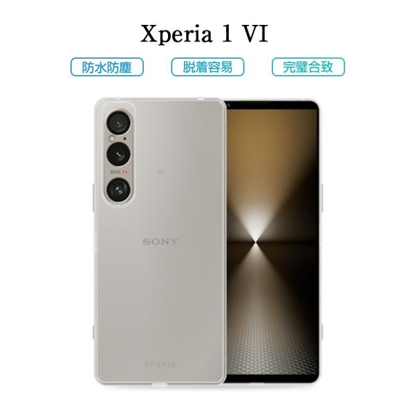 【ズレにくく、脱着が楽】柔らかい素材のため、ポリカーボネートと違いスマホ本体に脱着しやすい。スマホに装着する時、外す時も適度に曲げることができます。【ホコリが付きにくい】プラスチック素材の一部で滑らかなため、シリコンのようにホコリも付きづら...