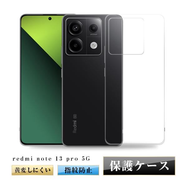 【ズレにくく、脱着が楽】柔らかい素材のため、ポリカーボネートと違いスマホ本体に脱着しやすい。スマホに装着する時、外す時も適度に曲げることができます。【ホコリが付きにくい】プラスチック素材の一部で滑らかなため、シリコンのようにホコリも付きづら...