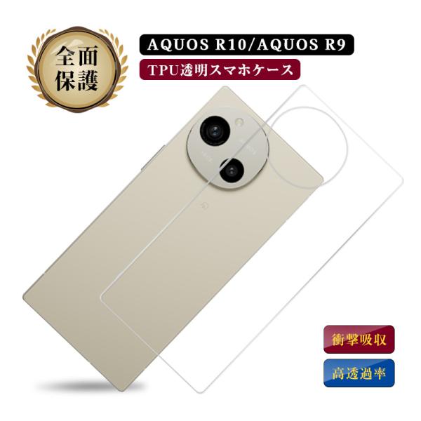 【ズレにくく、脱着が楽】柔らかい素材のため、ポリカーボネートと違いスマホ本体に脱着しやすい。スマホに装着する時、外す時も適度に曲げることができます。片手でも取り外せるぐらい滑らかな素材です。【ホコリが付きにくい】プラスチック素材の一部で滑ら...