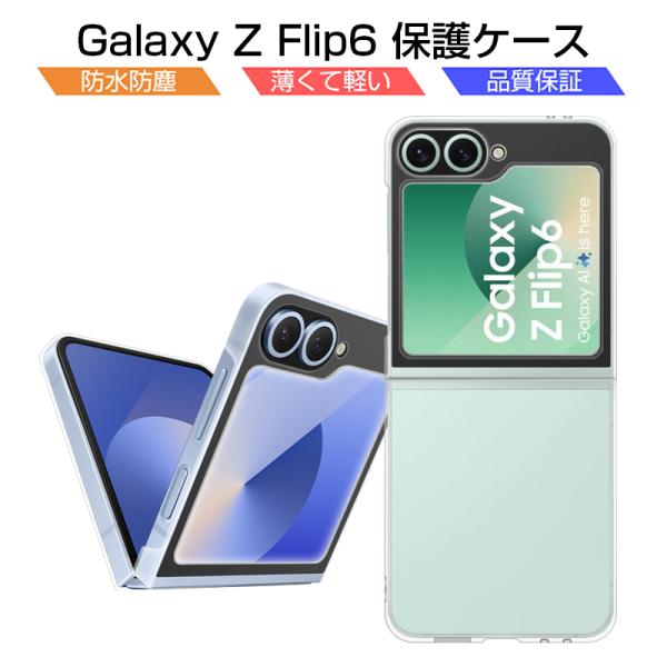 ご注意：両面ケースではありません、前面は保護枠で、背面は保護ケースです。【2分割構造】ケースは分割されているので簡単に装着できます。【デザインを邪魔しないクリアカバー】外国から輸入した高品質なPC素材を使用し、特殊加工により高い透明度を実現...