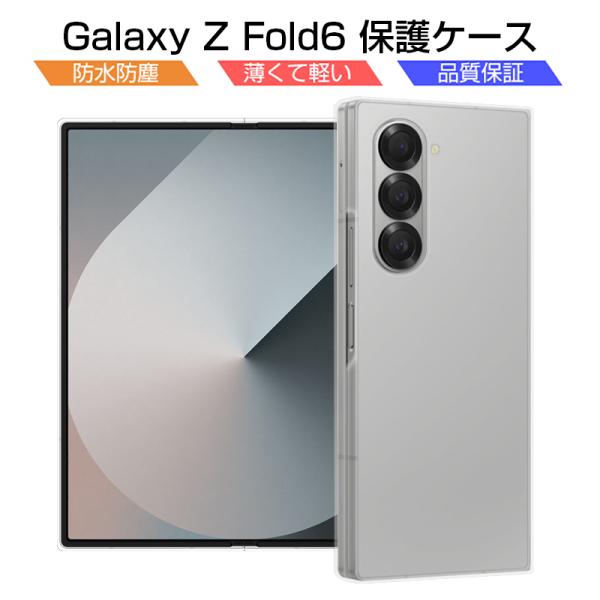 ご注意：両面ケースではありません、前面は保護枠で、背面は保護ケースです。【2分割構造】ケースは分割されているので簡単に装着できます。【デザインを邪魔しないクリアカバー】外国から輸入した高品質なPC素材を使用し、特殊加工により高い透明度を実現...