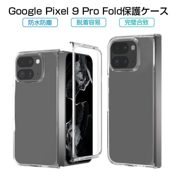 ※ストラップは付属しません、ご了承ください。ご注意：両面ケースではありません、前面は保護枠で、背面は保護ケースです。【2分割構造】ケースは分割されているので簡単に装着できます。【デザインを邪魔しないクリアカバー】外国から輸入した高品質なPC...