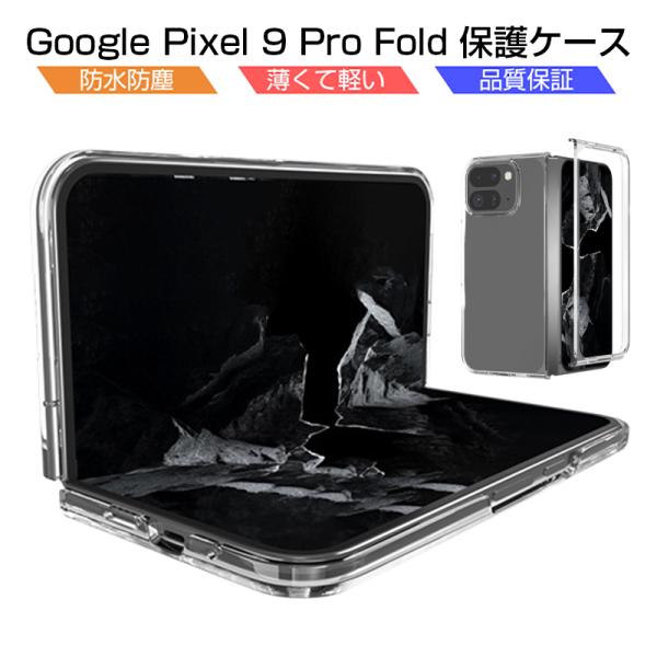 ※ストラップは付属しません、ご了承ください。ご注意：両面ケースではありません、前面は保護枠で、背面は保護ケースです。【2分割構造】ケースは分割されているので簡単に装着できます。【デザインを邪魔しないクリアカバー】外国から輸入した高品質なPC...