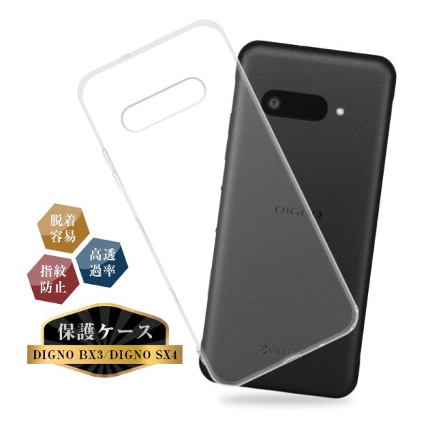 【ズレにくく、脱着が楽】柔らかい素材のため、ポリカーボネートと違いスマホ本体に脱着しやすい。スマホに装着する時、外す時も適度に曲げることができます。片手でも取り外せるぐらい滑らかな素材です。【ホコリが付きにくい】プラスチック素材の一部で滑ら...