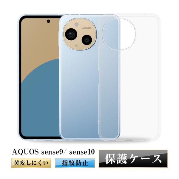 【ズレにくく、脱着が楽】柔らかい素材のため、ポリカーボネートと違いスマホ本体に脱着しやすい。スマホに装着する時、外す時も適度に曲げることができます。【ホコリが付きにくい】プラスチック素材の一部で滑らかなため、シリコンのようにホコリも付きづら...