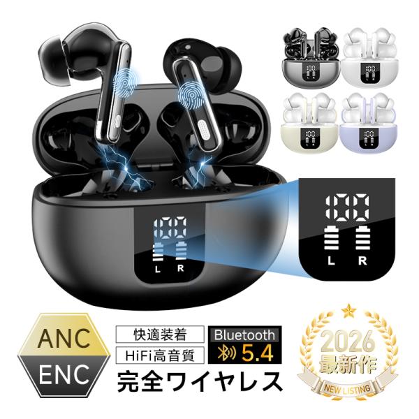 【優れたフィット感と快適装着】カナル型のイヤホンデザインは、耳にしっかりとフィットし、外部の音を遮断できます。片側わずか4gの軽量設計により、長時間の使用でも耳への負担が少なく、快適に装着できます。しっかりと密閉されるため、音漏れを最小限に...