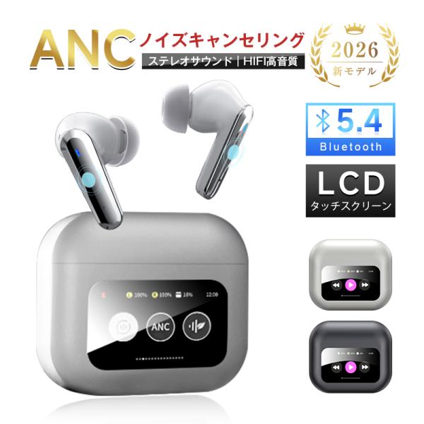 【多機能タッチパネル操作】   ケースには、多機能タッチパネルを搭載しており、すべての機能を直感的で簡単に操作できます。イヤホンにも高感度センサーを搭載し、本体を軽くタッチするだけで、音楽の再生/停止、音量調整、曲送り/戻し、通話の受信/拒...