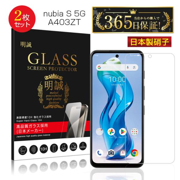 【製品仕様】■材質：高品質ガラス採用（日本メーカー）■硬度：10H■厚み：0.3mm■商品内容：1、強化ガラス製保護フィルム*2枚2、ダスキン掃除用布3、アルコール用布4、スクリーン掃除用シール5、日本語マニュアル6、スクラッチカード【注意...