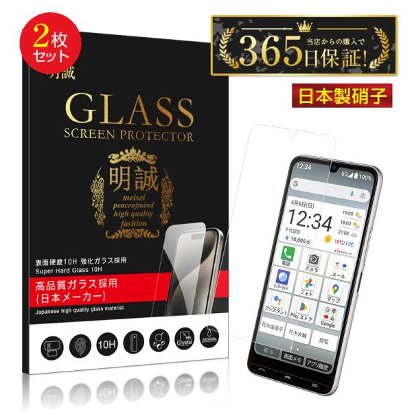 【製品仕様】■材質：高品質ガラス採用（日本メーカー）■硬度：10H■厚み：0.3mm■商品内容：1、強化ガラス製保護フィルム*2枚2、ダスキン掃除用布3、アルコール用布4、スクリーン掃除用シール5、日本語マニュアル6、スクラッチカード【注意...