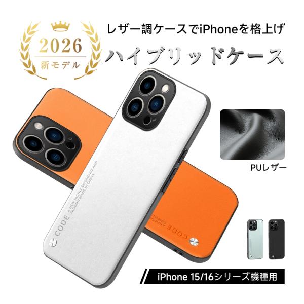 【レザー調ケースでiPhoneを格上げ】このiPhone保護ケースは、本革のような質感を持つPUレザーを採用しており、持つだけで高級感が感じられます。更に、本革とは違い、動物由来の素材を使わずに作られているため、地球環境への負担を軽減してい...