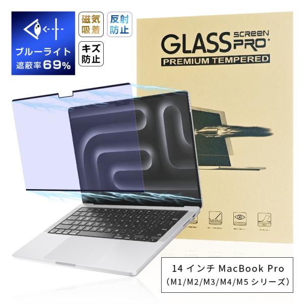 【簡単装着+高い透過率】本製品は磁気吸着タイプを採用しており、位置合わせや貼り付けが非常に簡単です。高品質な素材（しなやかなPET）を使用しており、非常に高い透明度で、フィルムの存在を感じさせず、貼り付けたままでも画面本来の鮮やかな色合いや...