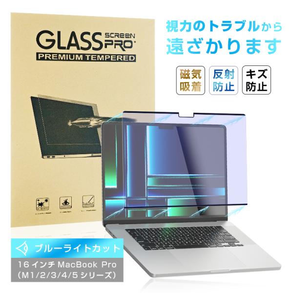 【簡単装着+高い透過率】本製品は磁気吸着タイプを採用しており、位置合わせや貼り付けが非常に簡単です。高品質な素材（しなやかなPET）を使用しており、非常に高い透明度で、フィルムの存在を感じさせず、貼り付けたままでも画面本来の鮮やかな色合いや...