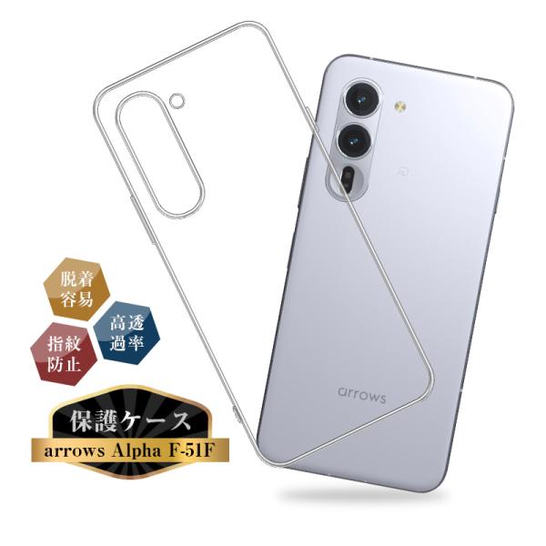 【ズレにくく、脱着が楽】柔らかい素材のため、ポリカーボネートと違いスマホ本体に脱着しやすい。スマホに装着する時、外す時も適度に曲げることができます。片手でも取り外せるぐらい滑らかな素材です。【ホコリが付きにくい】プラスチック素材の一部で滑ら...