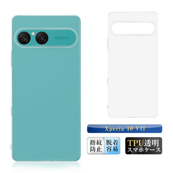 【ズレにくく、脱着が楽】柔らかい素材のため、ポリカーボネートと違いスマホ本体に脱着しやすい。スマホに装着する時、外す時も適度に曲げることができます。片手でも取り外せるぐらい滑らかな素材です。【ホコリが付きにくい】プラスチック素材の一部で滑ら...