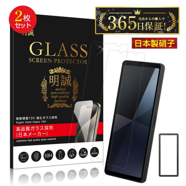 【製品仕様】■材質：高品質ガラス採用（日本メーカー）■硬度：10H■厚み：0.3mm■商品内容：1、強化ガラス製保護フィルム*2枚2、ダスキン掃除用布3、アルコール用布4、スクリーン掃除用シール5、日本語マニュアル6、スクラッチカード7、補...