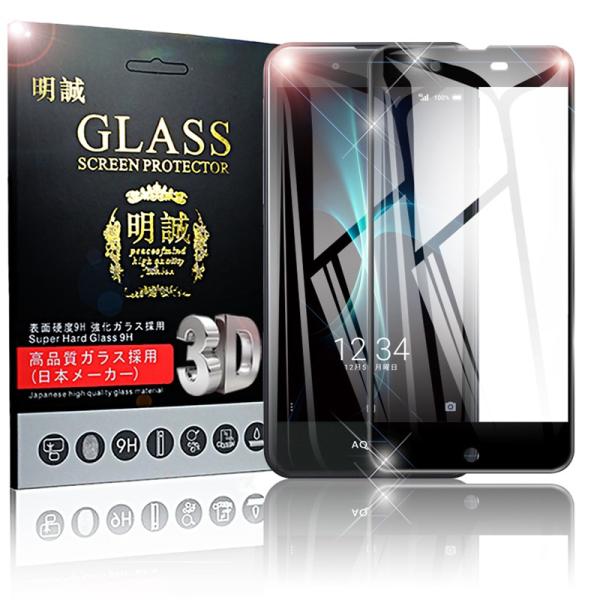 【製品仕様】■材質：高品質ガラス採用（日本メーカー）■硬度：9H■厚み：0.3mm■商品内容：1、強化ガラス製保護フィルム*2枚2、ダスキン掃除用布3、アルコール用布4、スクリーン掃除用シール5、日本語マニュアル6、スクラッチカード【注意】...