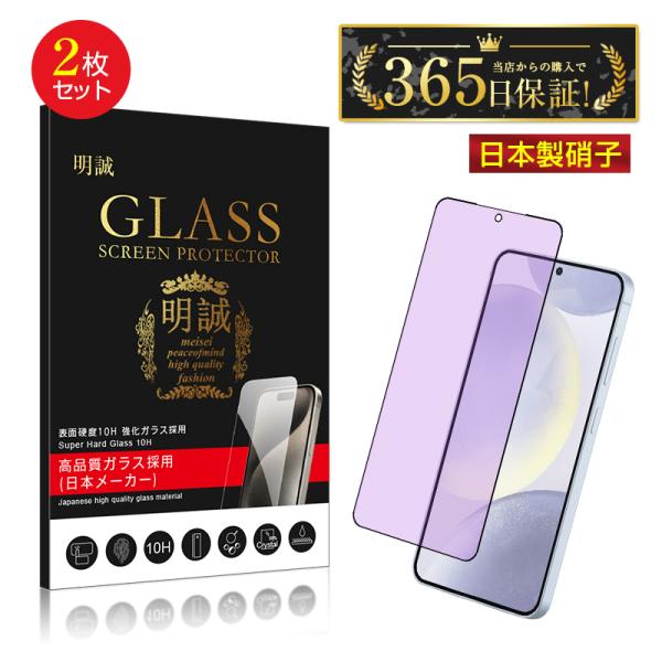 【製品仕様】■材質：高品質ガラス採用（日本メーカー）■硬度：10H■厚み：0.18mm■商品内容：1、強化ガラス製保護フィルム*2枚2、ダスキン掃除用布3、アルコール用布4、スクリーン掃除用シール5、日本語マニュアル6、スクラッチカード【注...