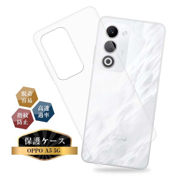 【ズレにくく、脱着が楽】柔らかい素材のため、ポリカーボネートと違いスマホ本体に脱着しやすい。スマホに装着する時、外す時も適度に曲げることができます。片手でも取り外せるぐらい滑らかな素材です。【ホコリが付きにくい】プラスチック素材の一部で滑ら...