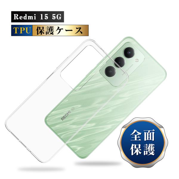 【ズレにくく、脱着が楽】柔らかい素材のため、ポリカーボネートと違いスマホ本体に脱着しやすい。スマホに装着する時、外す時も適度に曲げることができます。片手でも取り外せるぐらい滑らかな素材です。【ホコリが付きにくい】プラスチック素材の一部で滑ら...