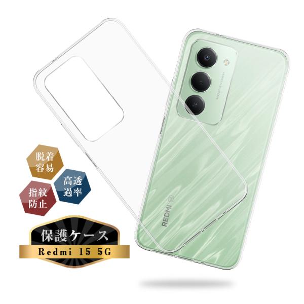 【ズレにくく、脱着が楽】柔らかい素材のため、ポリカーボネートと違いスマホ本体に脱着しやすい。スマホに装着する時、外す時も適度に曲げることができます。片手でも取り外せるぐらい滑らかな素材です。【ホコリが付きにくい】プラスチック素材の一部で滑ら...