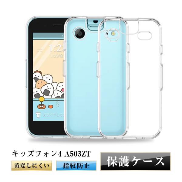 【ズレにくく、脱着が楽】柔らかい素材のため、ポリカーボネートと違いスマホ本体に脱着しやすい。スマホに装着する時、外す時も適度に曲げることができます。片手でも取り外せるぐらい滑らかな素材です。【ホコリが付きにくい】プラスチック素材の一部で滑ら...