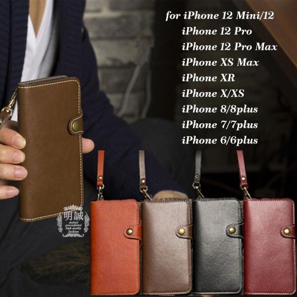 高品質手帳型レザースマートフォンケース♪中身は T P U ソフトケースです♪スマートフォンがよりスマート！オシャレ♪に☆シンプルなデザインに、目に見える高級感と抜群な手触りが特徴である！特殊な耐衝撃構造は本体を360度保護、カード収納付き...