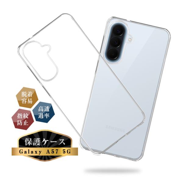 【ズレにくく、脱着が楽】柔らかい素材のため、ポリカーボネートと違いスマホ本体に脱着しやすい。スマホに装着する時、外す時も適度に曲げることができます。片手でも取り外せるぐらい滑らかな素材です。【ホコリが付きにくい】プラスチック素材の一部で滑ら...