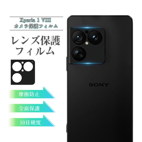 【強化ガラス/耐衝撃/飛散防止】10H硬度の強化ガラス素材を採用することにより、外部からの衝撃を最大限にカットし、レンズ割れを徹底防御する耐衝撃の強化カメラ保護ガラスフィルムです。落下などによる衝撃を防ぎ、保護機能を更に強化させます。飛散防...