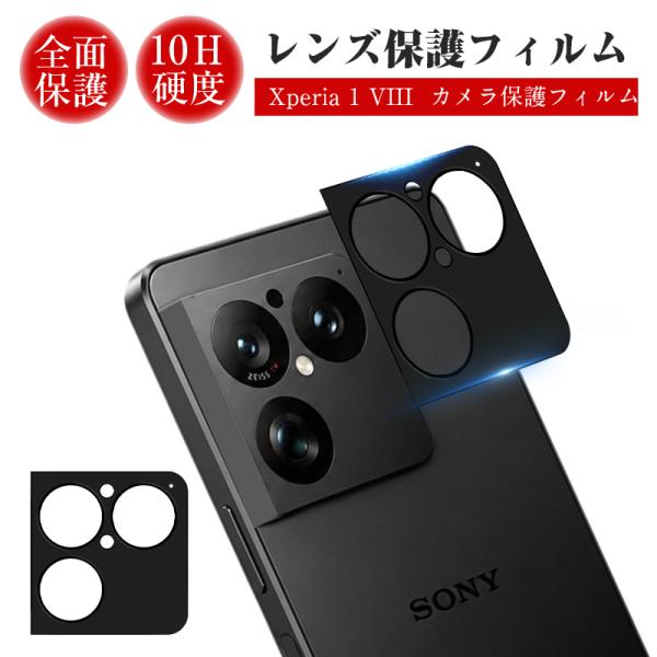 【強化ガラス/耐衝撃/飛散防止】10H硬度の強化ガラス素材を採用することにより、外部からの衝撃を最大限にカットし、レンズ割れを徹底防御する耐衝撃の強化カメラ保護ガラスフィルムです。落下などによる衝撃を防ぎ、保護機能を更に強化させます。飛散防...