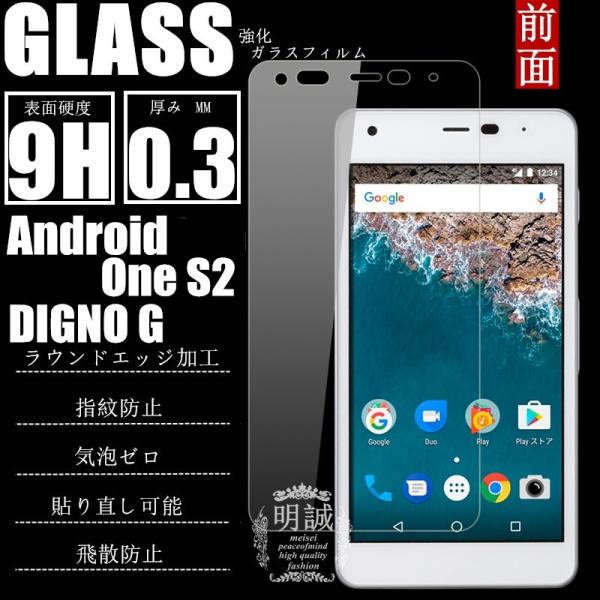 【製品仕様】■材質：高品質ガラス採用（日本メーカー）■硬度：9H■厚み：0.3mm■商品内容：1、強化ガラス製保護フィルム*2枚2、ダスキン掃除用布3、アルコール用布4、スクリーン掃除用シール5、日本語マニュアル6、スクラッチカード【注意】...