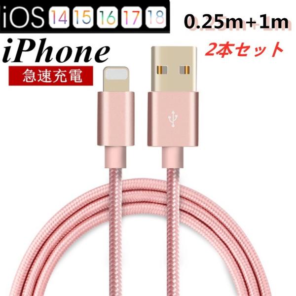 USB充電データ転送 合金急速充電ケーブル健康や環境への悪影響がない素材を断熱材として採用しています。優質ナイロンを使用、精密に編み、纏わらない。ケーブルが堅めで取り回しずらいが断線ずらい。43本線芯を使用し、充電スピードが速い。充電スピー...