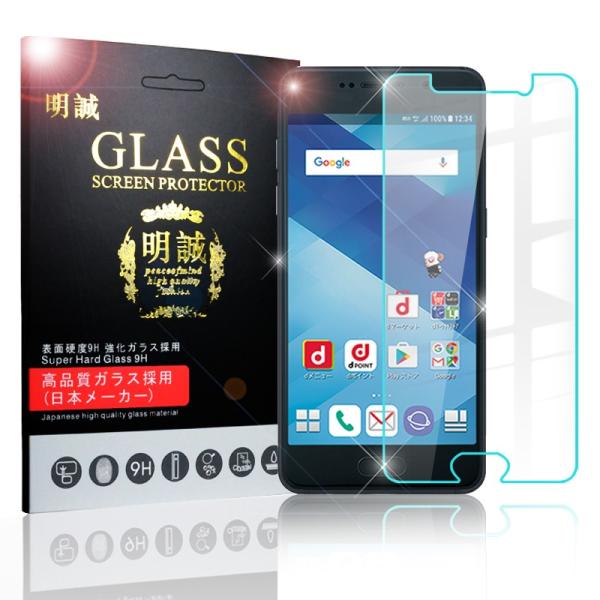 【製品仕様】■材質：高品質ガラス採用（日本メーカー）■硬度：9H■厚み：0.3mm■商品内容：1、強化ガラス製保護フィルム*2枚2、ダスキン掃除用布3、アルコール用布4、スクリーン掃除用シール5、日本語マニュアル6、スクラッチカード【注意】...