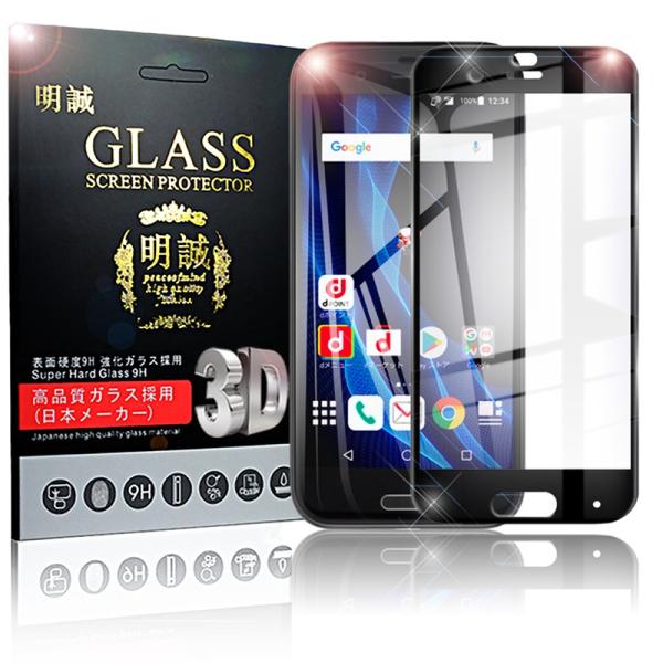 ・強化ガラスフィルム+炭素繊維フレーム 炭素繊維の3D曲面加工』画面全体を保護する！・フレーム部分は「軽くて、強く、腐食しない」最先端技術の3Dラウンドエッジ加工により、曲面の完全カバーを実現。割れにくいだけではなく、丈夫で変形しにくいです...