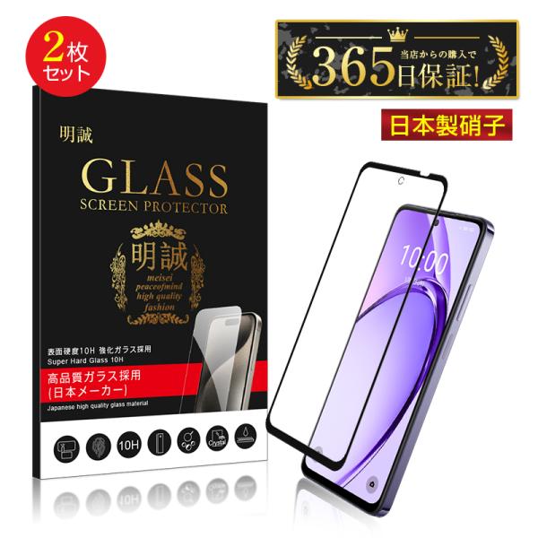 【製品仕様】■材質：高品質ガラス採用（日本メーカー）■硬度：10H■厚み：0.3mm■商品内容：1、強化ガラス製保護フィルム*2枚2、ダスキン掃除用布3、アルコール用布4、スクリーン掃除用シール5、日本語マニュアル6、スクラッチカード【注意...