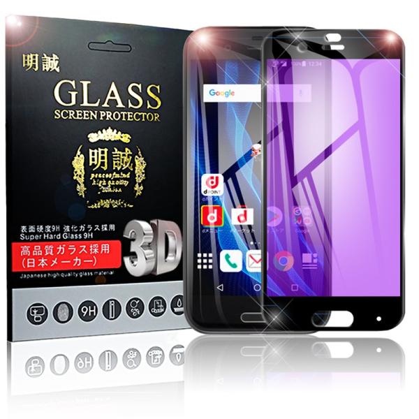 ・強化ガラスフィルム+炭素繊維フレーム 炭素繊維の3D曲面加工』画面全体を保護する！・フレーム部分は「軽くて、強く、腐食しない」最先端技術の3Dラウンドエッジ加工により、曲面の完全カバーを実現。割れにくいだけではなく、丈夫で変形しにくいです...