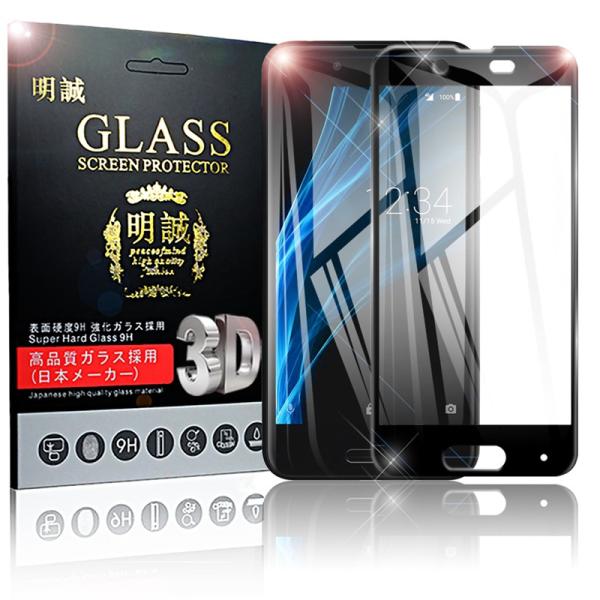 ・強化ガラスフィルム+炭素繊維フレーム 炭素繊維の3D曲面加工』画面全体を保護する！・フレーム部分は「軽くて、強く、腐食しない」最先端技術の3Dラウンドエッジ加工により、曲面の完全カバーを実現。割れにくいだけではなく、丈夫で変形しにくいです...