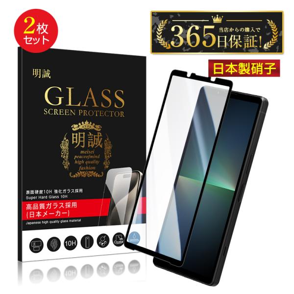 【製品仕様】■材質：高品質ガラス採用（日本メーカー）■硬度：10H■厚み：0.3mm■商品内容：1、強化ガラス製保護フィルム*2枚2、ダスキン掃除用布3、アルコール用布4、スクリーン掃除用シール5、日本語マニュアル6、スクラッチカード【注意...