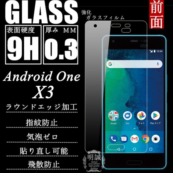 【製品仕様】■材質：高品質ガラス採用（日本メーカー）■硬度：9H■厚み：0.3mm■商品内容：1、強化ガラス製保護フィルム*2枚2、ダスキン掃除用布3、アルコール用布4、スクリーン掃除用シール5、日本語マニュアル6、スクラッチカード【注意】...
