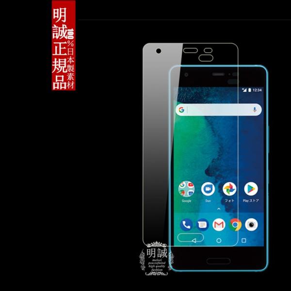 【製品仕様】■材質：高品質ガラス採用（日本メーカー）■硬度：9H■厚み：0.3mm■商品内容：1、強化ガラス製保護フィルム*2枚2、ダスキン掃除用布3、アルコール用布4、スクリーン掃除用シール5、日本語マニュアル6、スクラッチカード【注意】...