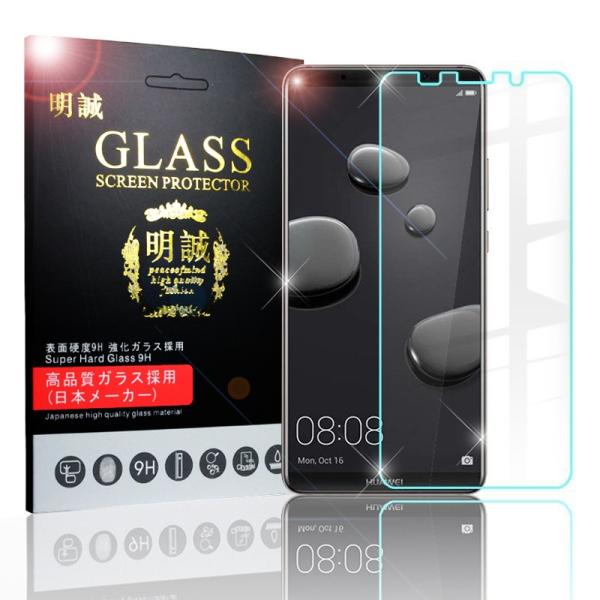 【製品仕様】■材質：高品質ガラス採用（日本メーカー）■硬度：9H■厚み：0.3mm■商品内容：1、強化ガラス製保護フィルム*2枚2、ダスキン掃除用布3、アルコール用布4、スクリーン掃除用シール5、日本語マニュアル6、スクラッチカード【注意】...