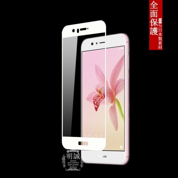 【製品仕様】■材質：高品質ガラス採用（日本メーカー）■硬度：9H■厚み：0.3mm■商品内容：1、強化ガラス製保護フィルム*2枚2、ダスキン掃除用布3、アルコール用布4、スクリーン掃除用シール5、日本語マニュアル6、スクラッチカード【注意】...