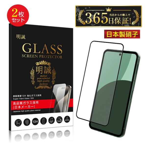 【製品仕様】■材質：高品質ガラス採用（日本メーカー）■硬度：10H■厚み：0.3mm■商品内容：1、強化ガラス製保護フィルム*2枚2、ダスキン掃除用布3、アルコール用布4、スクリーン掃除用シール5、日本語マニュアル6、スクラッチカード【注意...