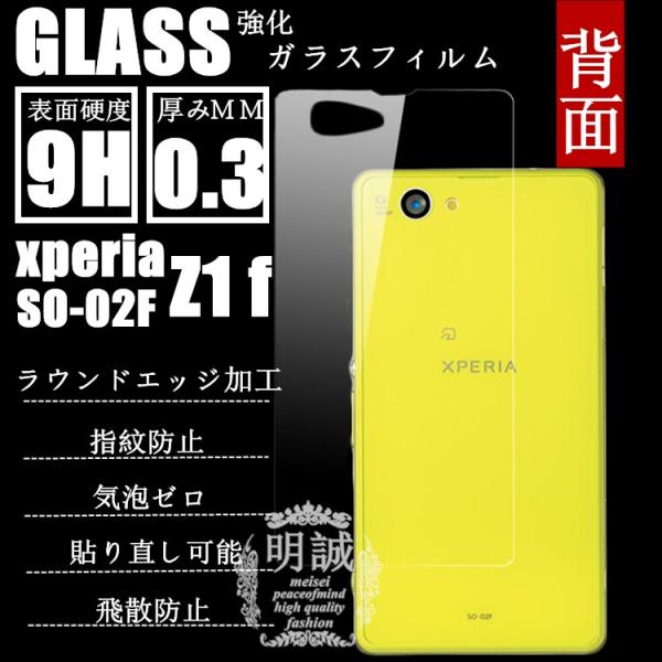 【製品仕様】■材質：高品質ガラス採用（日本メーカー）■硬度：9H■厚み：0.3mm■商品内容：1、強化ガラス製保護フィルム*2枚2、ダスキン掃除用布3、アルコール用布4、スクリーン掃除用シール5、日本語マニュアル6、スクラッチカード【注意】...