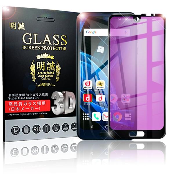 ・強化ガラスフィルム+炭素繊維フレーム 炭素繊維の3D曲面加工』画面全体を保護する！・フレーム部分は「軽くて、強く、腐食しない」最先端技術の3Dラウンドエッジ加工により、曲面の完全カバーを実現。割れにくいだけではなく、丈夫で変形しにくいです...