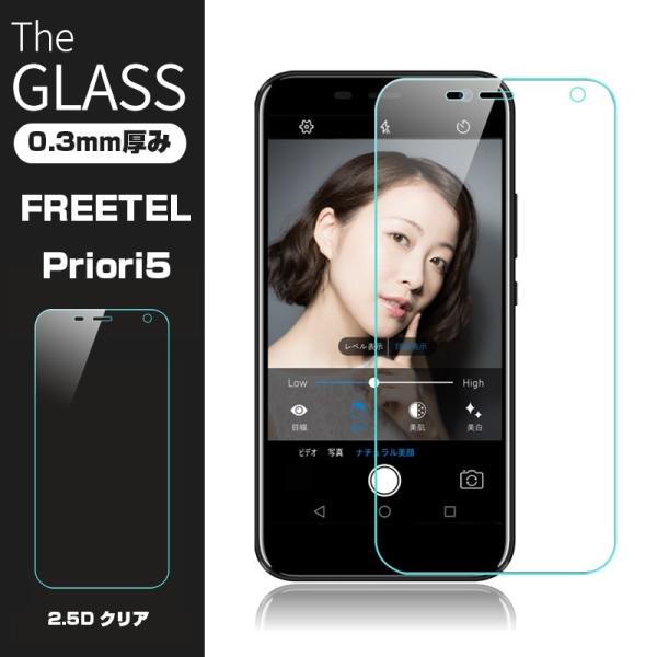 【製品仕様】■材質：高品質ガラス採用（日本メーカー）■硬度：9H■厚み：0.3mm■商品内容：1、強化ガラス製保護フィルム*2枚2、ダスキン掃除用布3、アルコール用布4、スクリーン掃除用シール5、日本語マニュアル6、スクラッチカード【注意】...