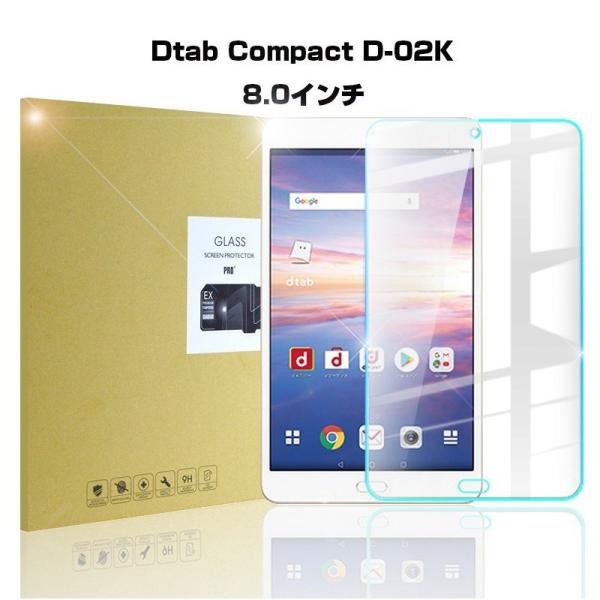 【製品仕様】■材質：高品質ガラス採用（日本メーカー）■硬度：9H■厚み：0.3mm■商品内容：1、強化ガラス製保護フィルム2、ダスキン掃除用布3、アルコール用布4、スクリーン掃除用シール5、日本語マニュアル6、スクラッチカード【注意】※貼る...