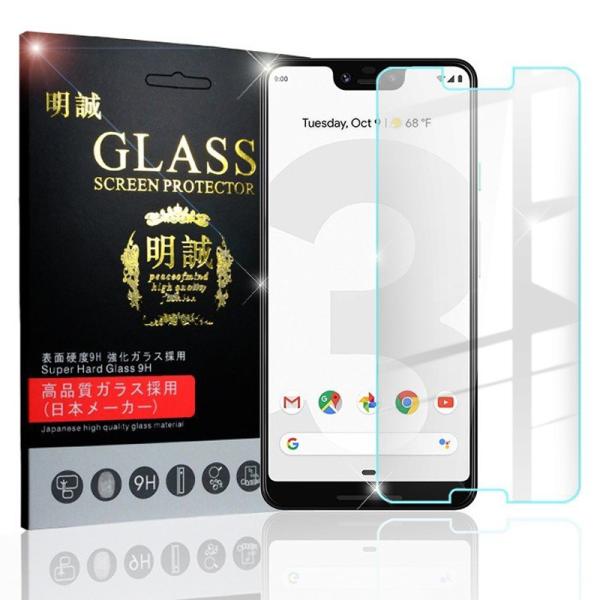 【製品仕様】■材質：高品質ガラス採用（日本メーカー）■硬度：9H■厚み：0.3mm■商品内容：1、強化ガラス製保護フィルム*2枚2、ダスキン掃除用布3、アルコール用布4、スクリーン掃除用シール5、日本語マニュアル6、スクラッチカード【注意】...