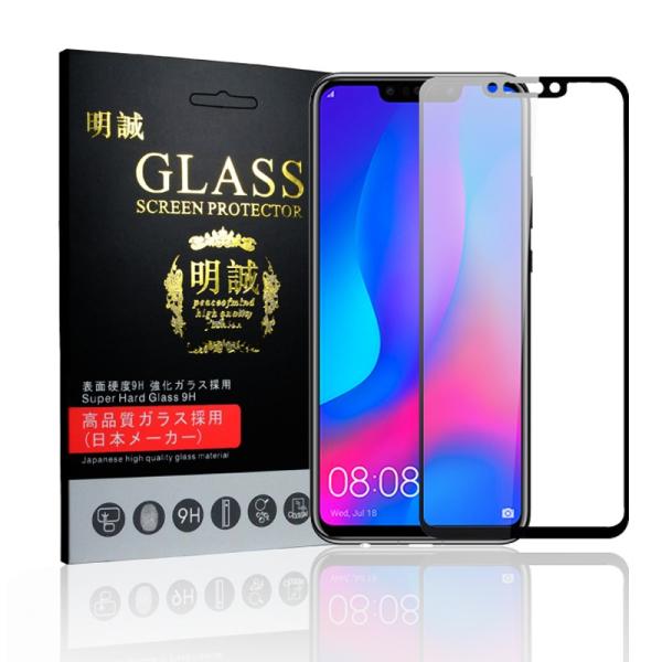 【製品仕様】■材質：高品質ガラス採用（日本メーカー）■硬度：9H■厚み：0.3mm■商品内容：1、強化ガラス製保護フィルム*2枚2、ダスキン掃除用布3、アルコール用布4、スクリーン掃除用シール5、日本語マニュアル6、スクラッチカード【注意】...